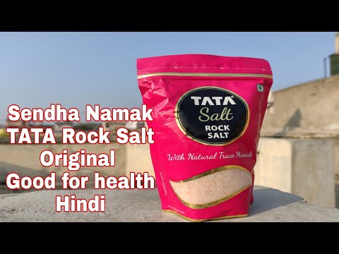 Rock Salt - Sendha Namak Price, Manufacturers & Suppliers