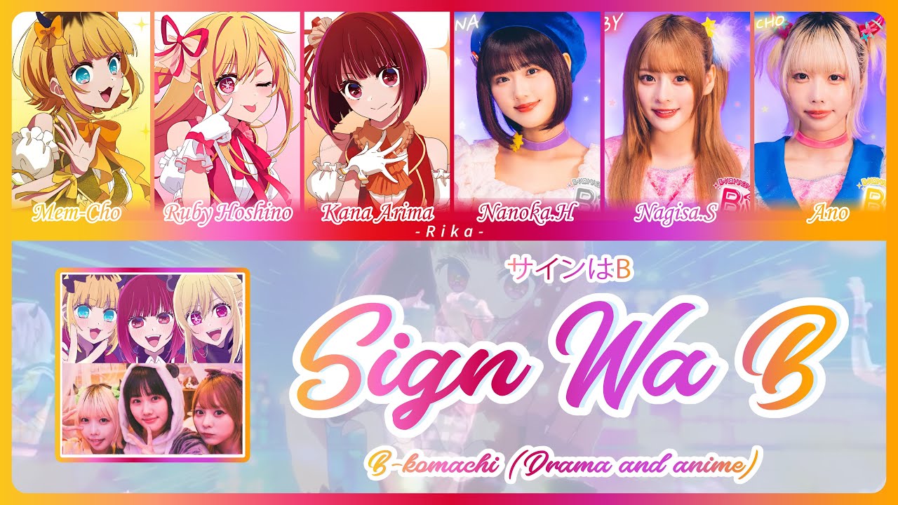Sign wa B 「サインはB」 |Mashup New B-Komachi (Anime & Drama)| Full ROM/ESP ...