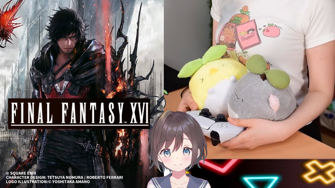 【実写📸ゲーム🔰】FF16#39アルテマどこ？【FINAL FANTASY XVI】 - YouTube
