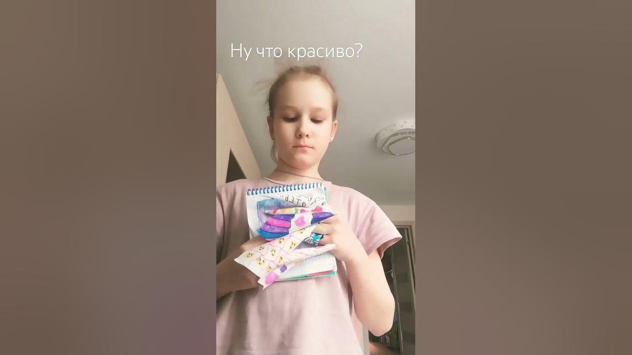 ну что красивоя думаю что нет😞 Youtube