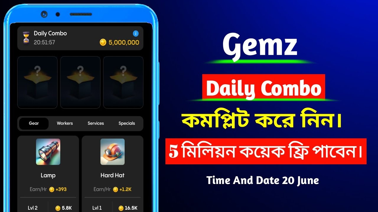 Gemz Daily Combo Video Time 20 June | Daily Combo Complete Video On ...
