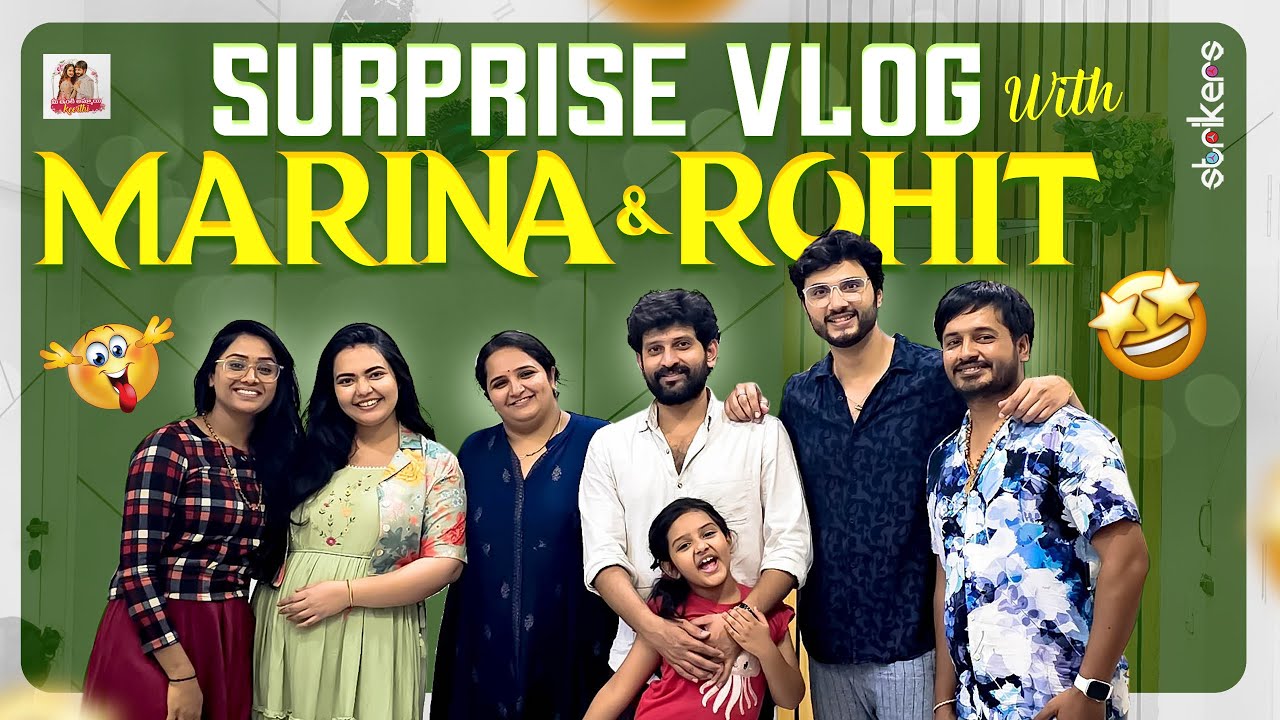 Surprise Vlog With Marina & Rohit | Mee Inti Ammayi Keerthi | Keerthi ...