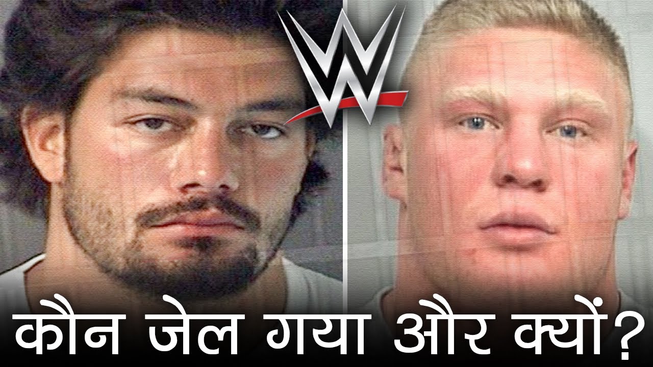 10 WWE Superstars WHO WENT TO JAIL & Reasons Why It Happened - YouTube