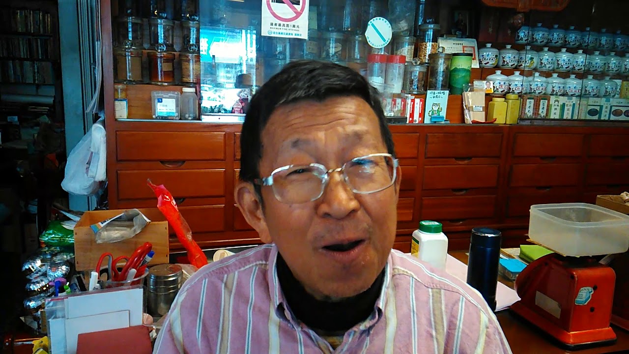 11 Dr Tien "kimo -gyang" shortened version - YouTube