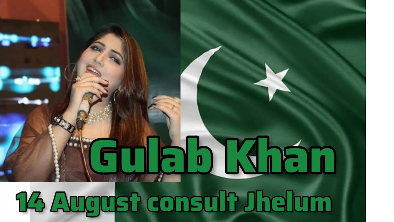 Gulab Khan perform in jhelum 14 August consult|Pishan mur we dhola Teri lor pe Gai| - YouTube