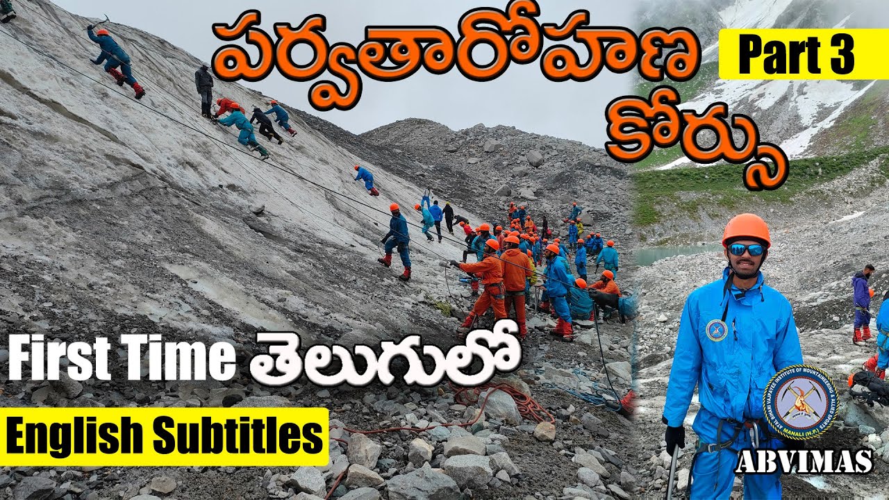 Basic Mountaineering Course in Telugu, Part 3 ABVIMAS, Manali | First ...