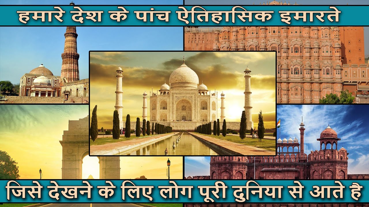 Top 5 Indian Place - Taj Mahal - Kutub Minar - Hawa Mahal - Red Fort ...