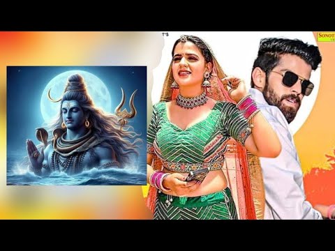 Bhola Bulave | Official Music Presents | Somesh verma, Sahil payal ...