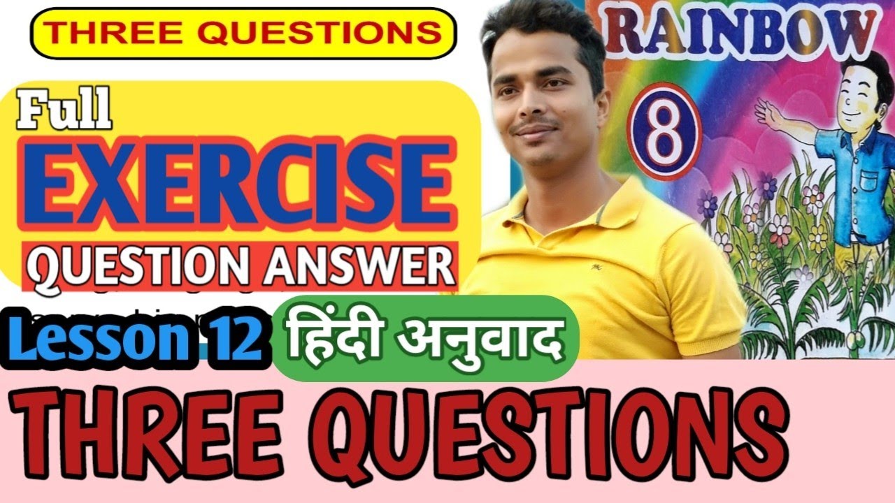 Class 8 Lesson 12 EXERCISE | THREE QUESTIONS | English Rainbow Question ...