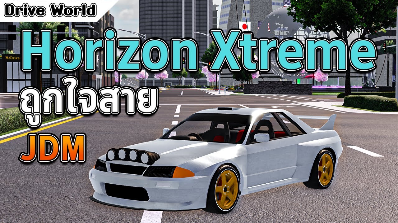 Horizon Xtreme รถเควสใหม่ สาย Rally JDM | Drive World - YouTube