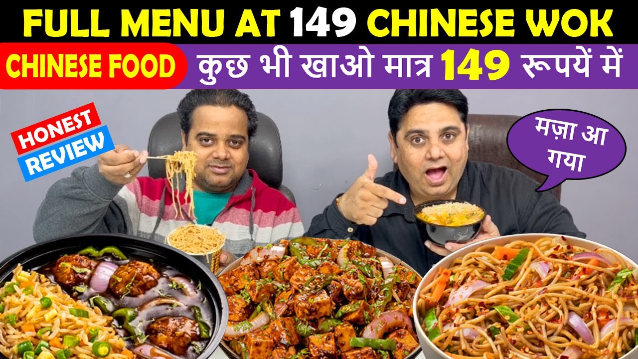 Paneer Chilli Dry ! Kung Pao Paneer Bowl ! Delhi street Food ! Chinese ...