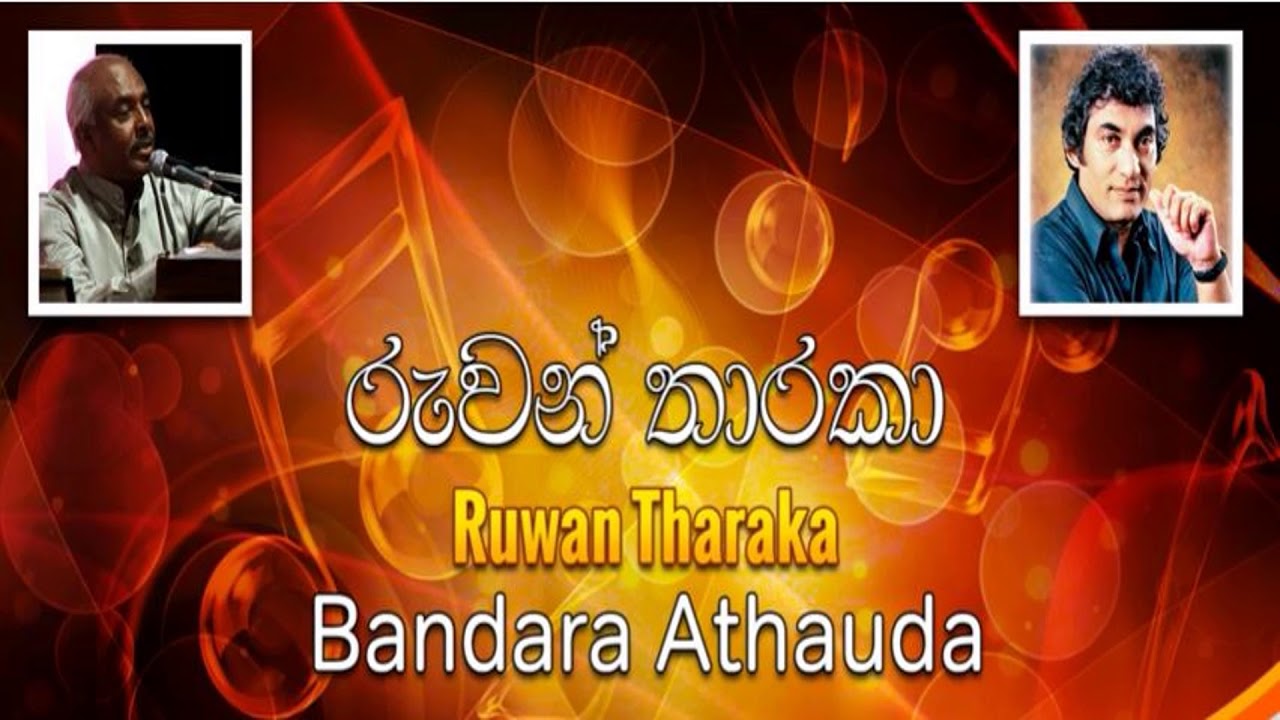 Ruwan Tharaka - Bandara Athauda - YouTube Music