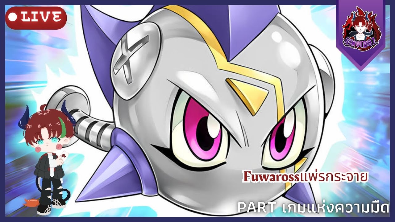 Fuwarossแพ่รกระจาย - YouTube