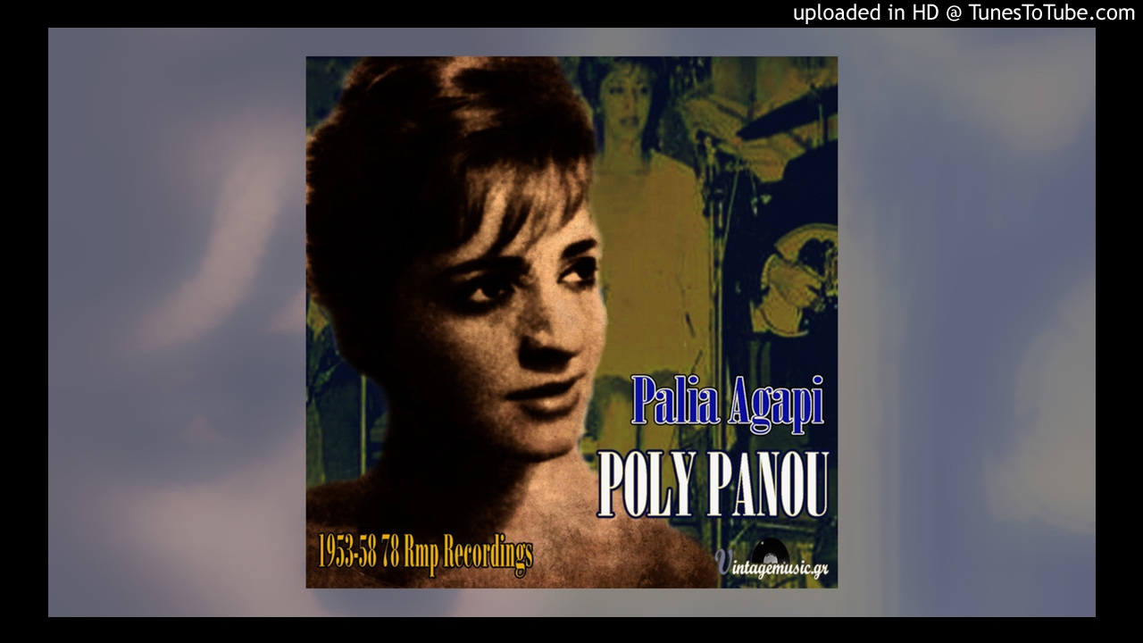 Poly Panou - Panathemata Ta Lefta - YouTube