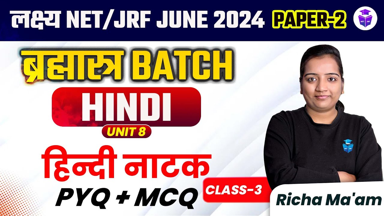 UGC NET Hindi 2024 | Unit-8 | Hindi Natak Important MCQ + PYQ | UGCNET June 2024 | Hindi with ...