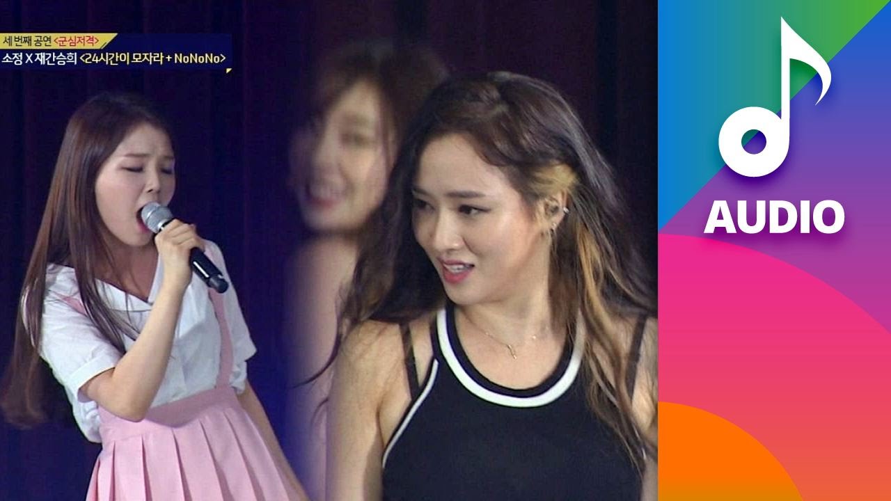 Ladies Code Sojung Predebut