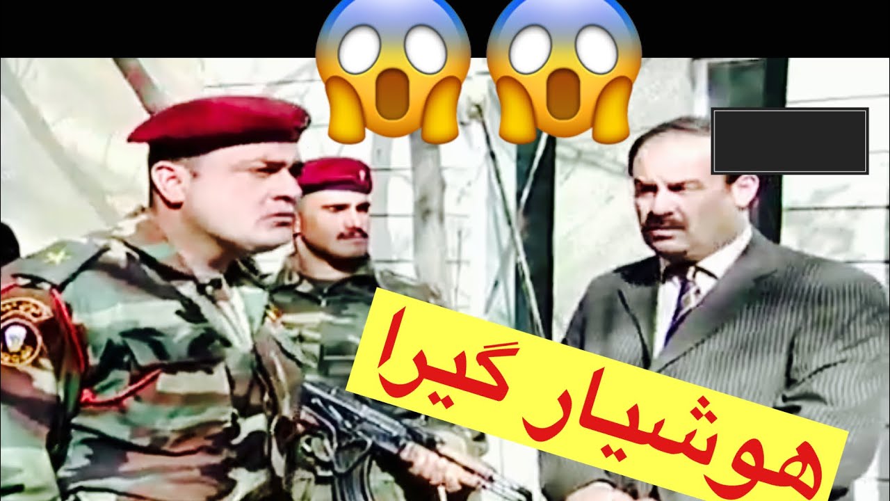 Gardalul 1 alqay 9. گەردەلول ۱ ئەڵقەی ۹ نۆیەم - YouTube