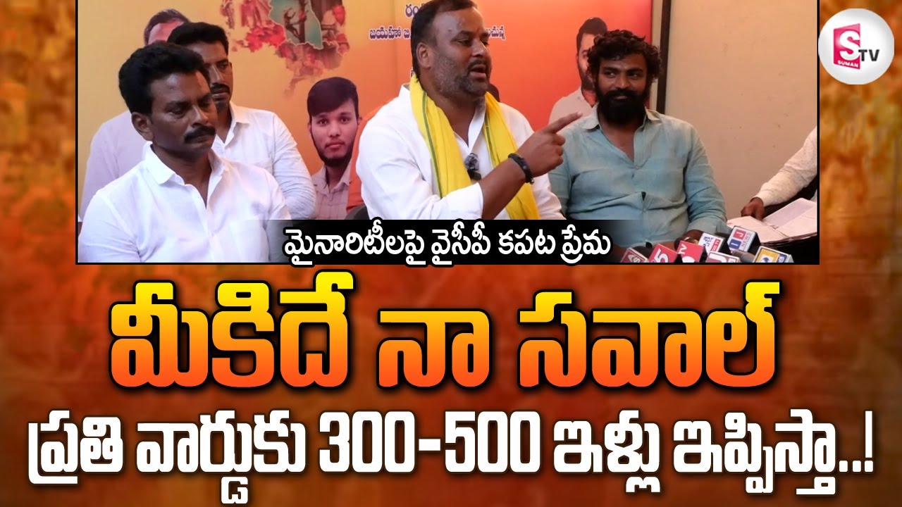 మీకిదే నా సవాల్.. | Rayachoti TDP MLA Candidate Mandipalli Ramprasad ...
