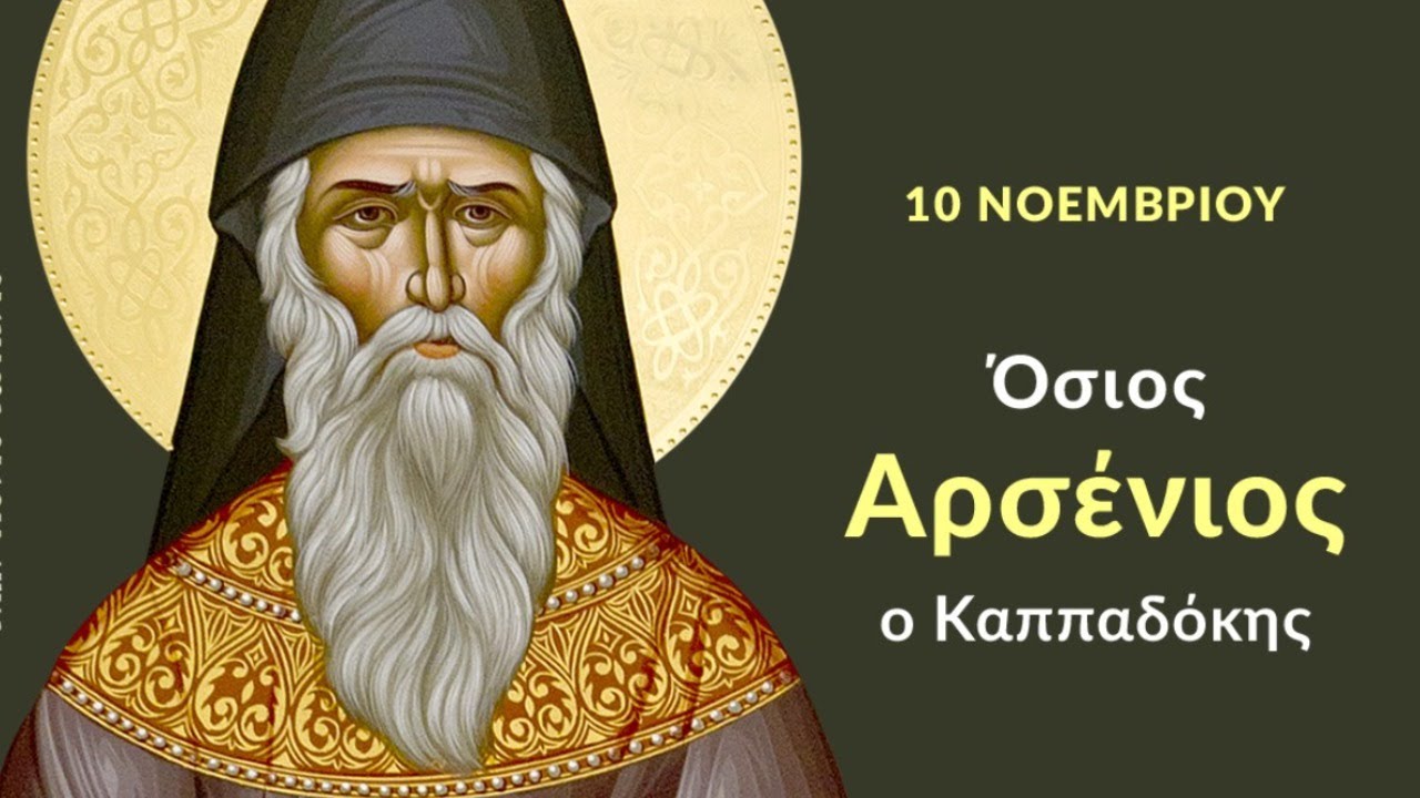 ΜΕΣΟΝΥΚΤΙΚΟΝ-ΟΡΘΡΟΣ-ΘΕΙΑ ΛΕΙΤΟΥΡΓΙΑ_10-11-2024 - YouTube