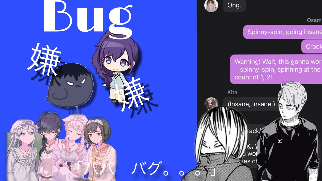 Bug (バグ) - Kariki Bear || Pjsk x Haikyuu || Kitaosakagekennoya as Nightcord at 25:00 - YouTube