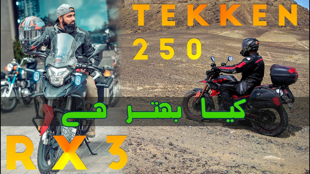 Zongshen Rx3 vs Tekken 250 | A real life comparison - YouTube