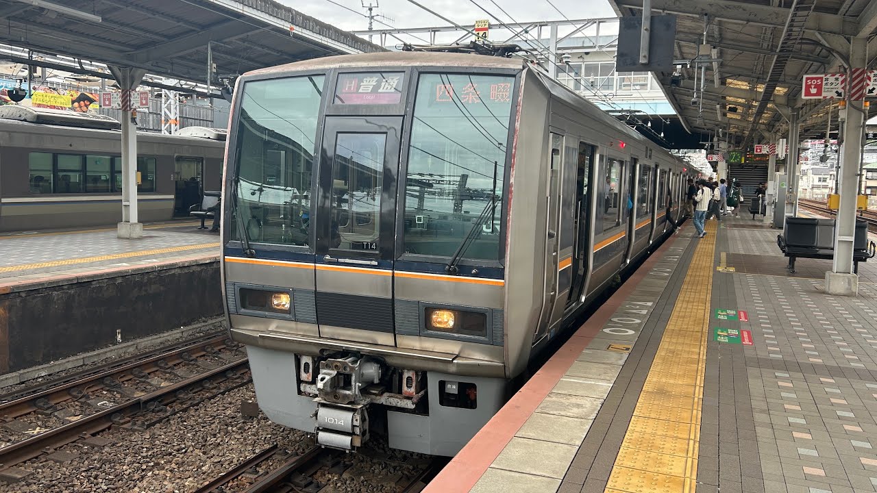 【この編成からもアレが取っ払られた】JR西日本 207系1000番台T14編成＋207系1000番台S7編成 H普通 四条畷行き 須磨にて ...