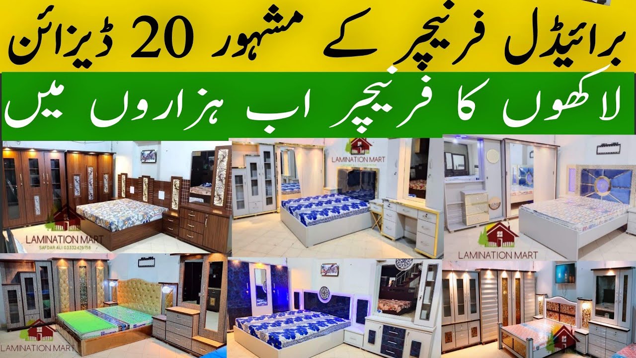 Lamination Bed Furniture at Helen Mckenzie blog