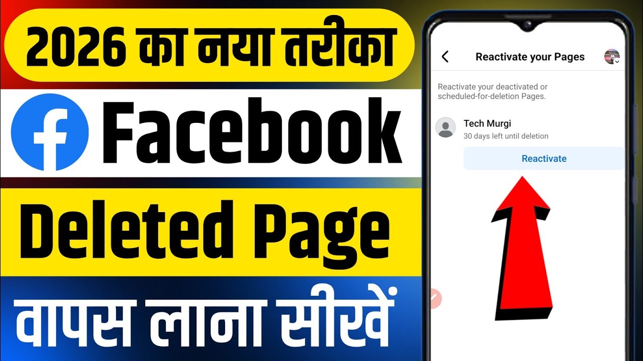 Permanently Delete Facebook Page Recovery | How to Recover Deleted ...