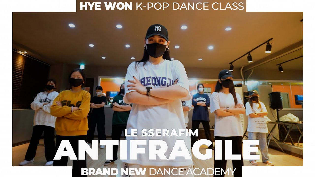 [방송댄스A]LE SSERAFIM (르세라핌) - ANTIFRAGILE/혜원 방송댄스A 클래스/HYEWON K-POP A CLASS/청주브랜드뉴댄스학원 - YouTube