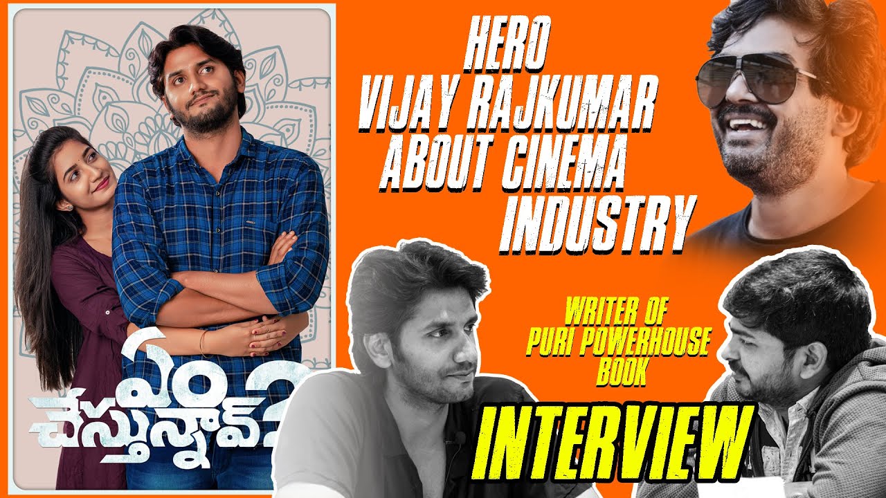 HERO VIJAYRAJKUMAR ABOUT CINEMA INDUSTRY |REDBANNERS| VINOD VARMA - YouTube