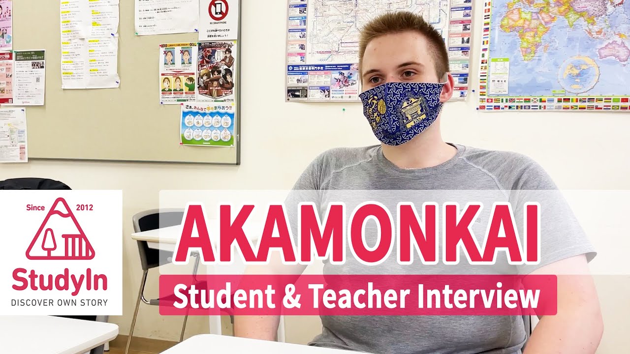 【To higher education】Akamonkai Japanese Language School (赤門会日本語学校) in ...