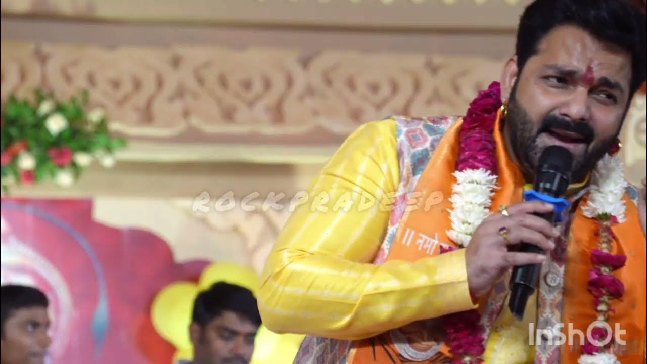 Power Star Pawan Singh | Rovele Raghurai | Ram Bhajan | रोवेले रघुराई | Stage Show Pratapgrah ...