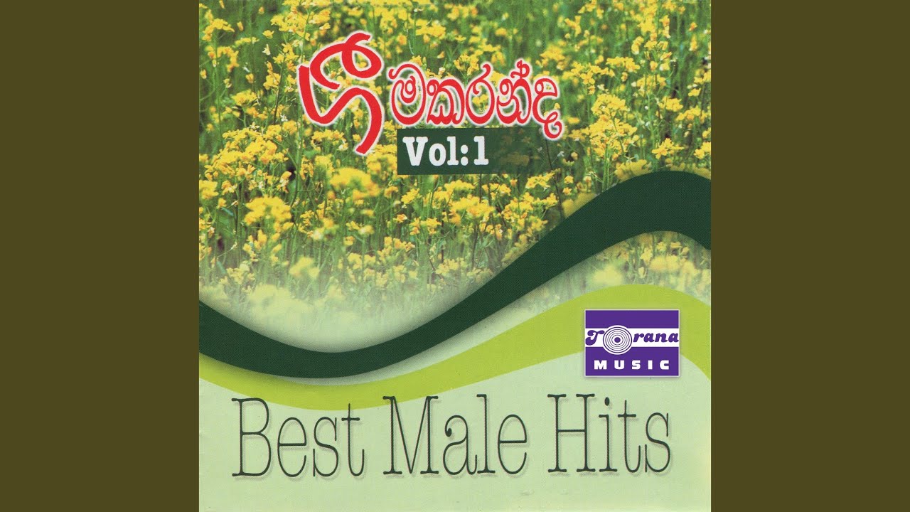 Muwa Muktha Latha - YouTube