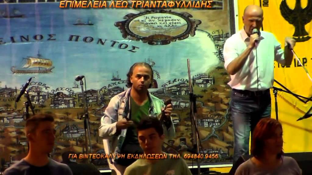 Κογκαλιδης Πλατανακια 2014 3 - YouTube