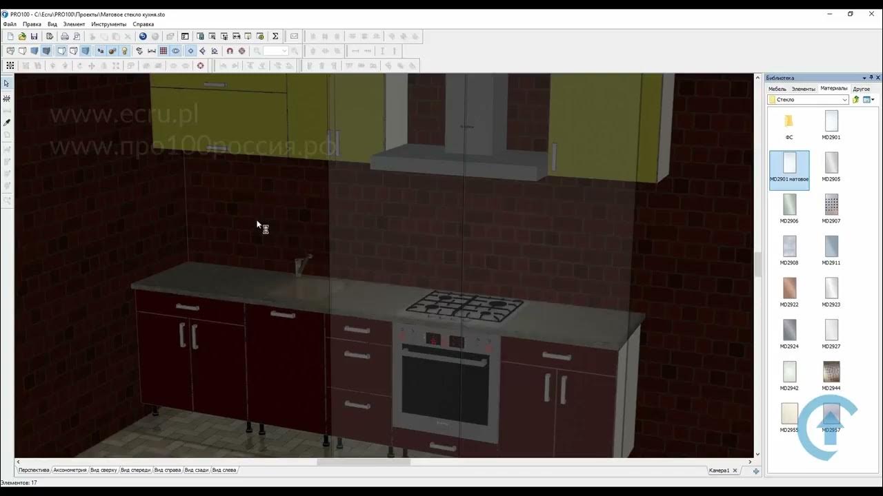 PRO100 v6 Kray Матовое стекло - YouTube