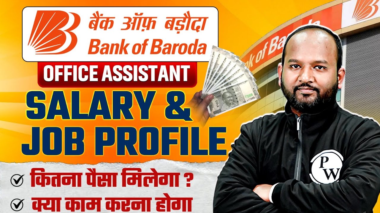 BOB Office Assistant Recruitment 2025 | BOB Office Assistant Salary and ...