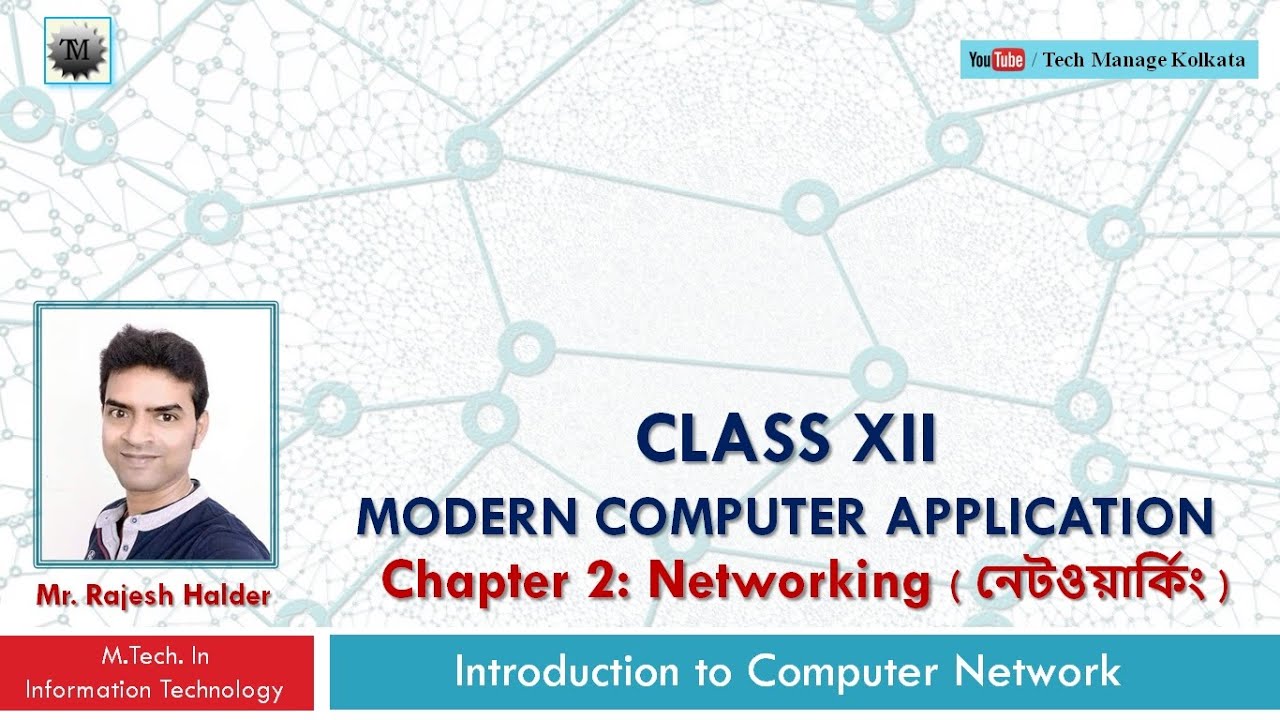 Introduction to computer networks and internet in Bangla || WBCHSE ...