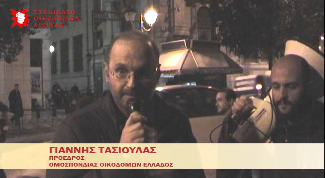 5-12-2014 ΠΑΡΑΣΤΑΣΗ ΔΙΑΜΑΡΤΥΡΙΑΣ ΓΙΑ ΤΟ ΑΣΦΑΛΙΣΤΙΚΟ ΣΤΟ ΥΠ. ΕΡΓΑΣΙΑΣ ...