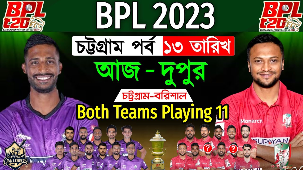 BPL 2023 - Match 9 | Chattogram Vs Barishal Today's Match Playing 11 ...