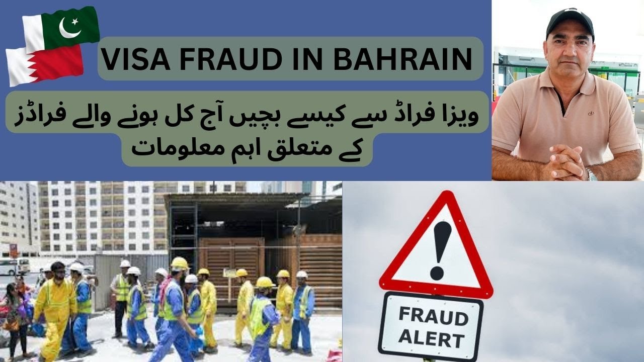 VISA FRAUD IN BAHRAIN // HOW TO AVOID VISA FRAUD AND SCAM AGENT IN ...