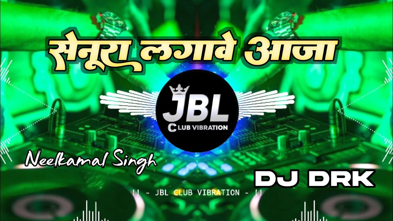 Senura Lagave Aaja Ho Ankush Raja Dj Drk | सेनुरा लगावे आजा | New ...