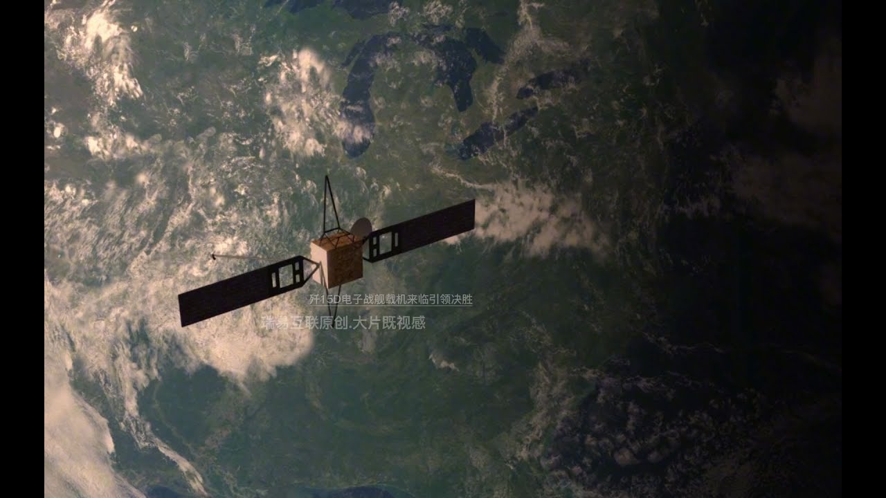 歼15D电子战舰载机来袭 4K大片既视感 - YouTube
