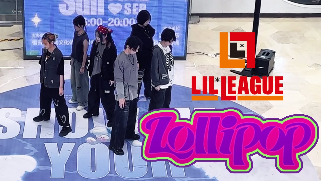 【踊ってみた】LIL LEAGUE 'Lollipop' Dance Cover one take JPOP in Public(Tower ...