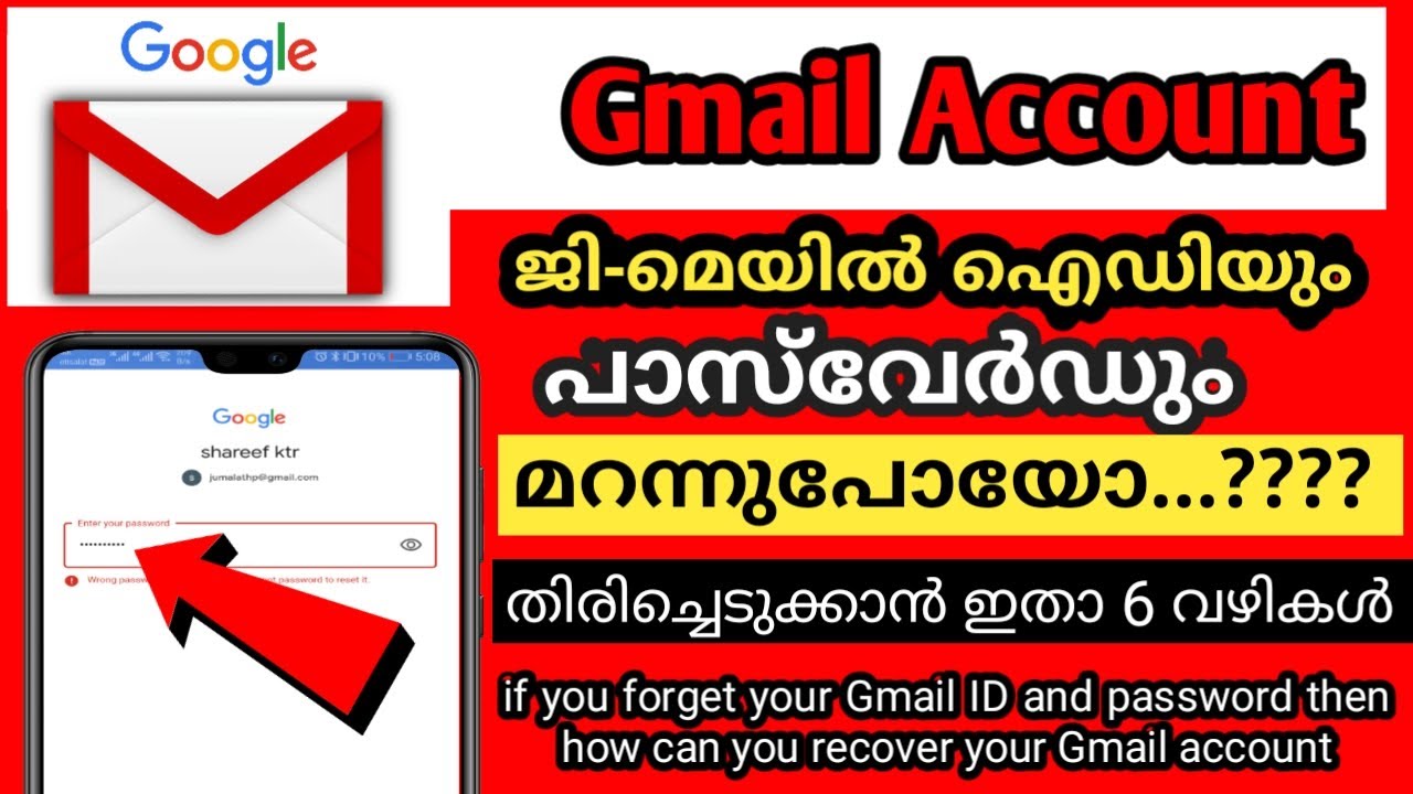How To Recover Forgotten Gmail Or Google Account Password How To How To Recover Forgotten Gmail Or Google Account Password How To