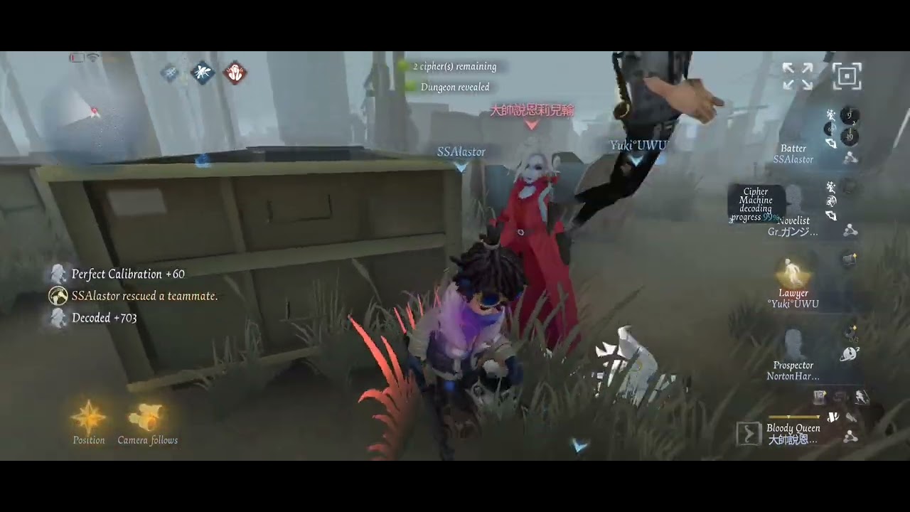 #3 Batter | Montage | Identity V - YouTube