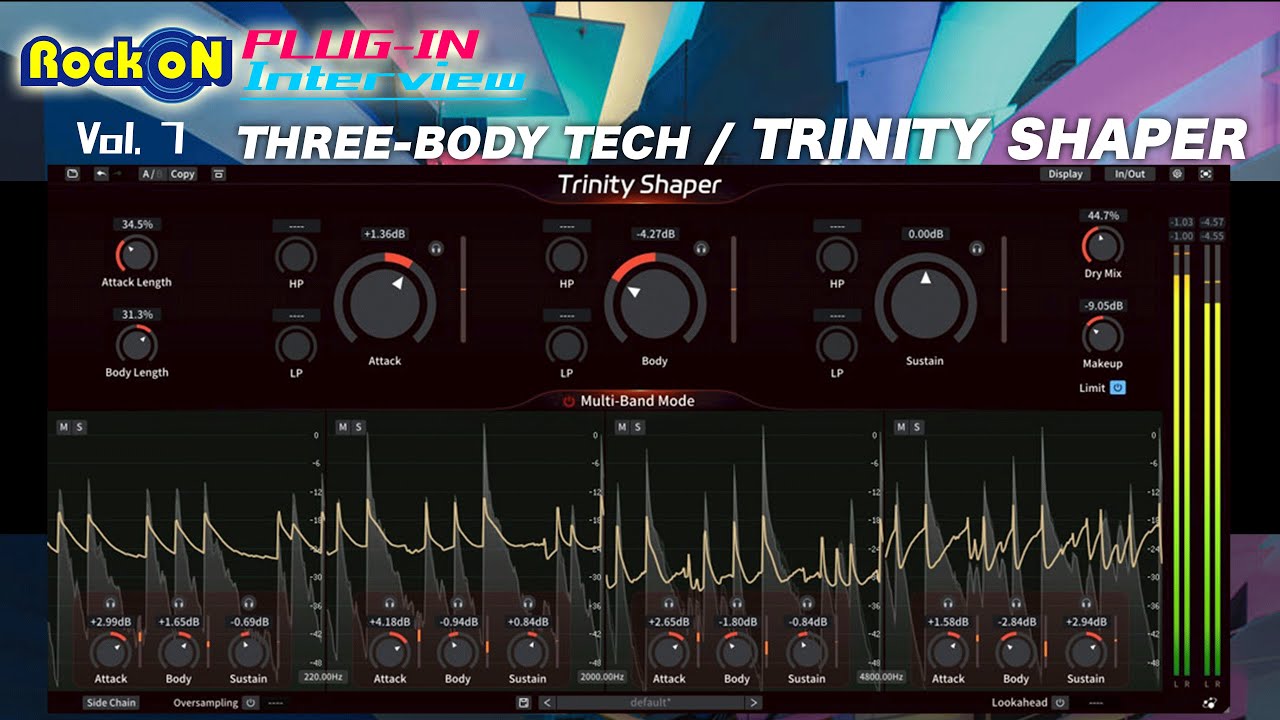 ロックオン・プラグイン・インタビューVol.7「THREE-BODY TECH TRINITY SHAPER」 - YouTube