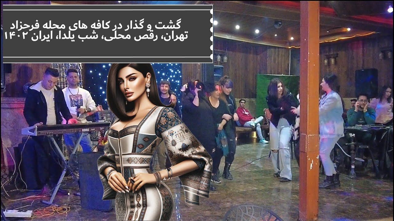 Iranian girls party, Strolling through Farahzad neighborhood in Tehran ...