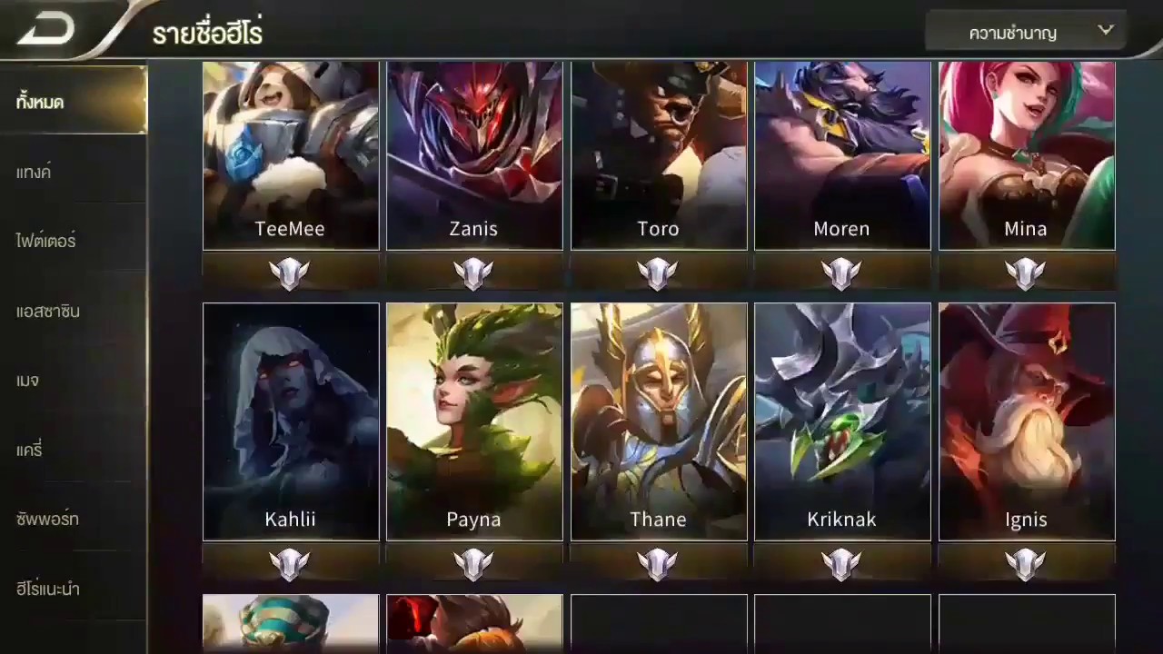 แจกรหัสRovโหดๆ รหัสสะอาด แน่นอน👇 - YouTube