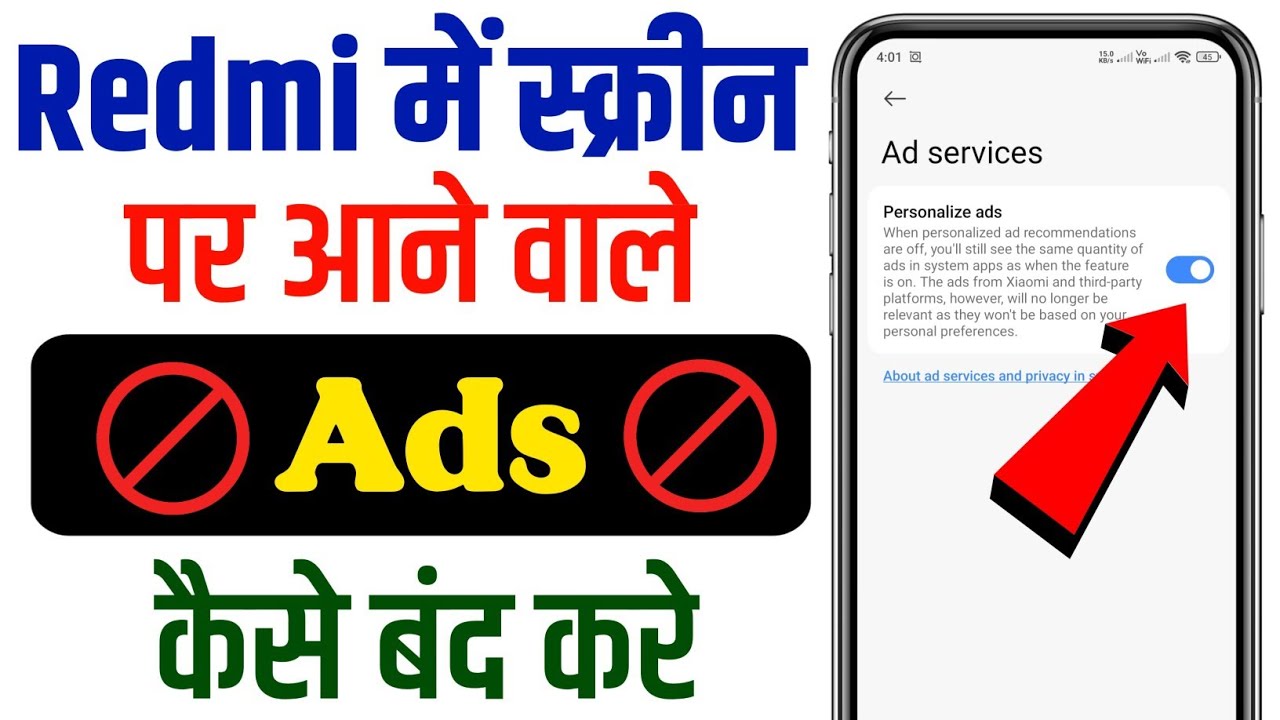 redmi mobile me ads kaise band kare l how to stop ads in mi redmi ...