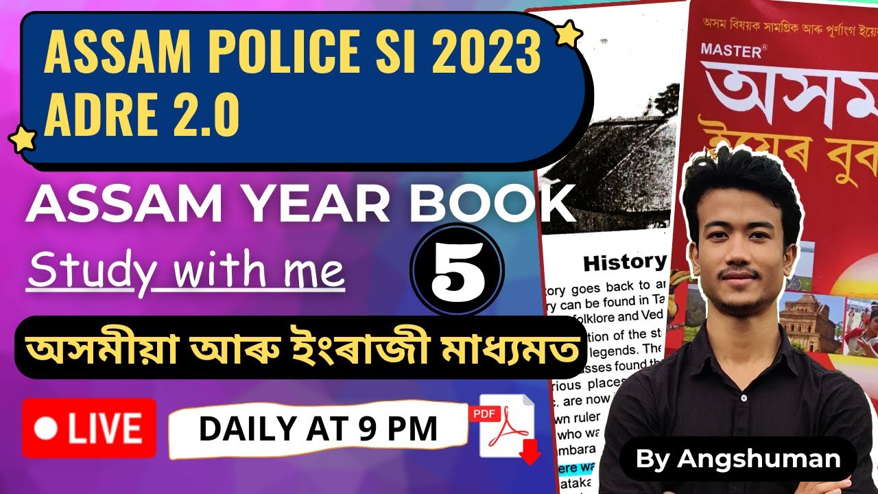 Assam Yearbook Live Class 5 for Assam Police SI 2023 and ADRE 2.0 ...